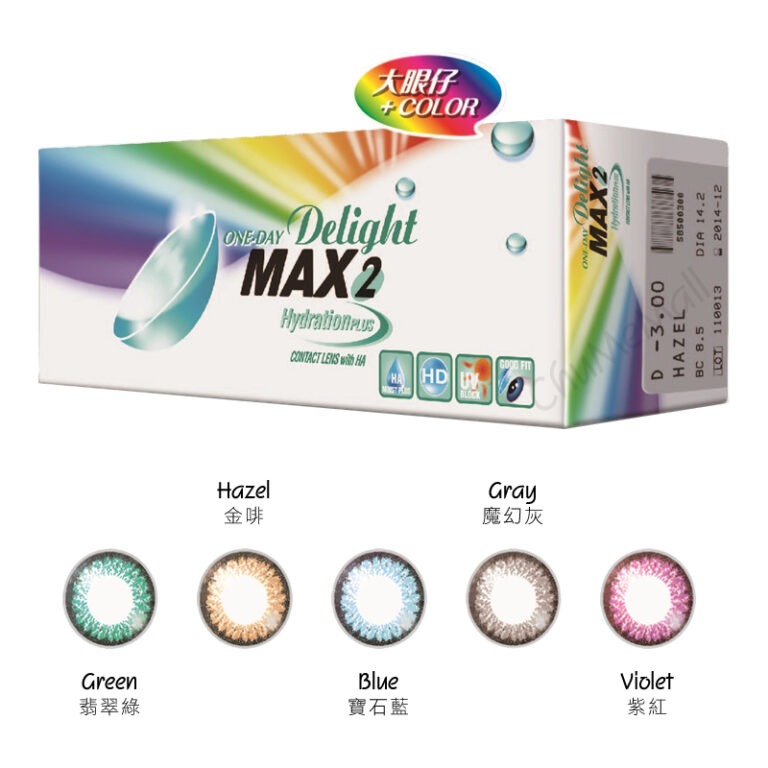 Delight MAX 2 1-Day（30pcs) - Lens holic